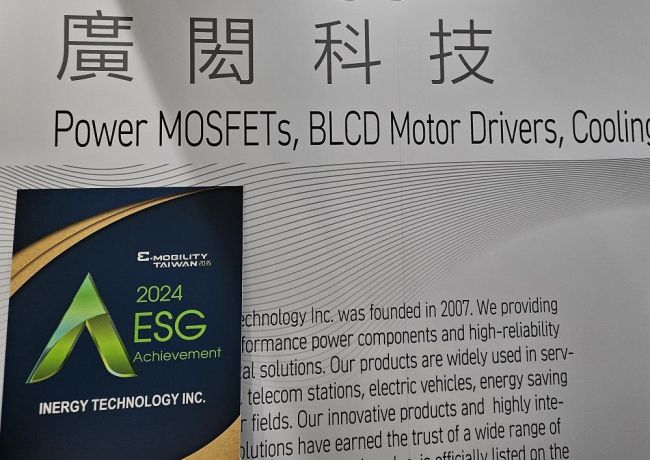 inergy: Leading Fabless IC Design Company for Advanced Power Solutions