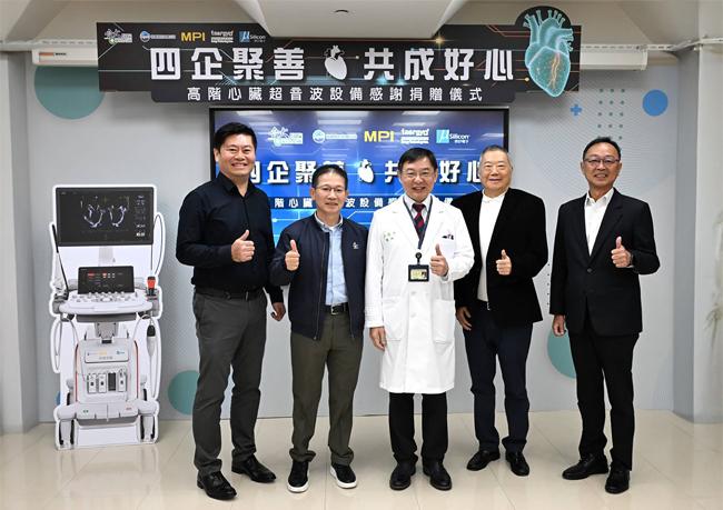 inergy: Leading Fabless IC Design Company for Advanced Power Solutions