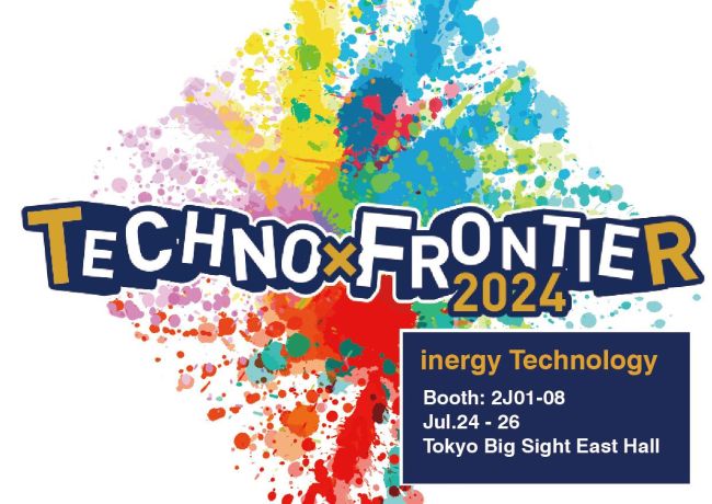 inergy: Leading Fabless IC Design Company for Advanced Power Solutions