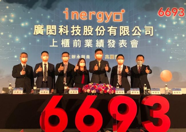 inergy Technology Inc.(6693) officially lists on Taipei Exchange (TPEx ...