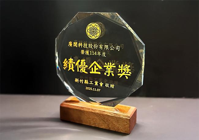 inergy: Leading Fabless IC Design Company for Advanced Power Solutions