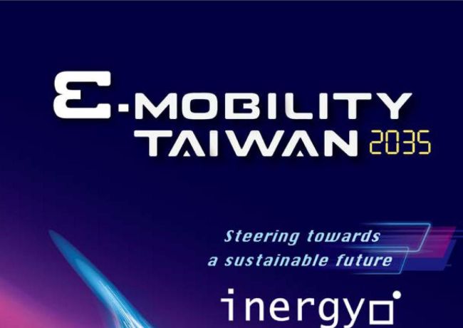 inergy: Leading Fabless IC Design Company for Advanced Power Solutions